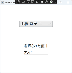 【WPF】MVVMでコンボボックスの使用方法 | hn_pgtech
