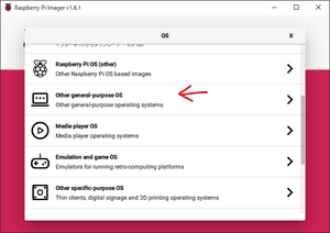 Raspberry PiにUbuntuをインストールする | hn_pgtech