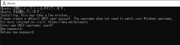 【Windows】WSL2とDockerをインストールするまで | hn_pgtech