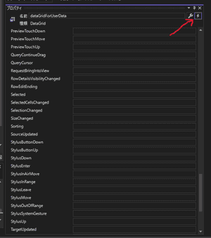 【WPF】MVVMパターンによる WPF DataGrid の実装 | hn_pgtech