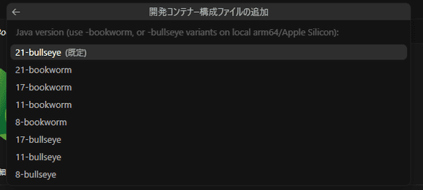 【WSL】DevcontainerでSpring Boot環境を構築する | hn_pgtech