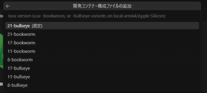 【WSL】DevcontainerでSpring Boot環境を構築する | hn_pgtech
