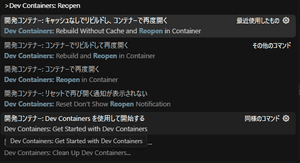 【WSL】DevcontainerでSpring Boot環境を構築する | hn_pgtech