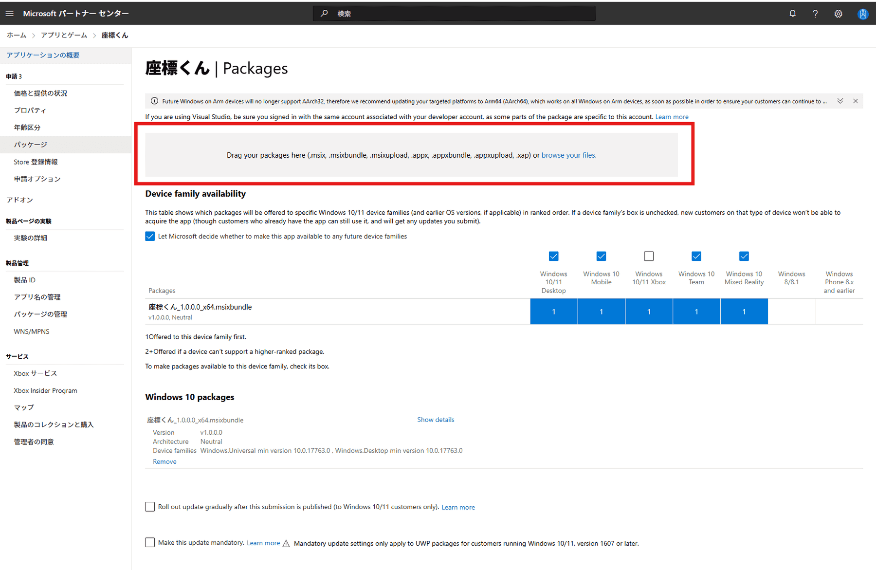 資産ファイル'C:\path\to\project.assets.json' が見つかりません。 | hn_pgtech