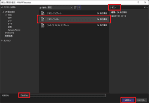 【WPF】MVVMについて整理する | hn_pgtech