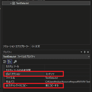 【WPF】MVVMについて整理する | hn_pgtech