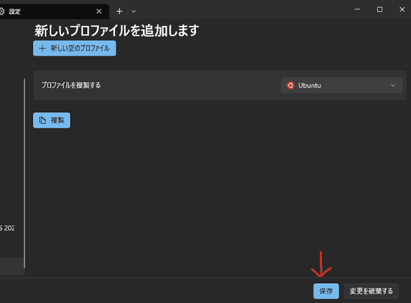 【Windows】WSL2とDockerをインストールするまで | hn_pgtech