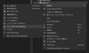 【WPF】TextBoxのスタイルをカスタマイズする | hn_pgtech