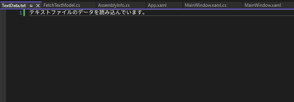 【WPF】MVVMについて整理する | hn_pgtech