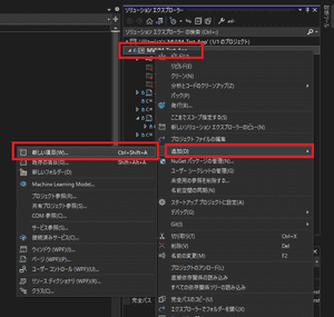 【WPF】MVVMについて整理する | hn_pgtech
