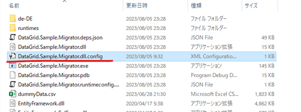 FluentMigratorでSQLiteに対してマイグレーションを行う | hn_pgtech