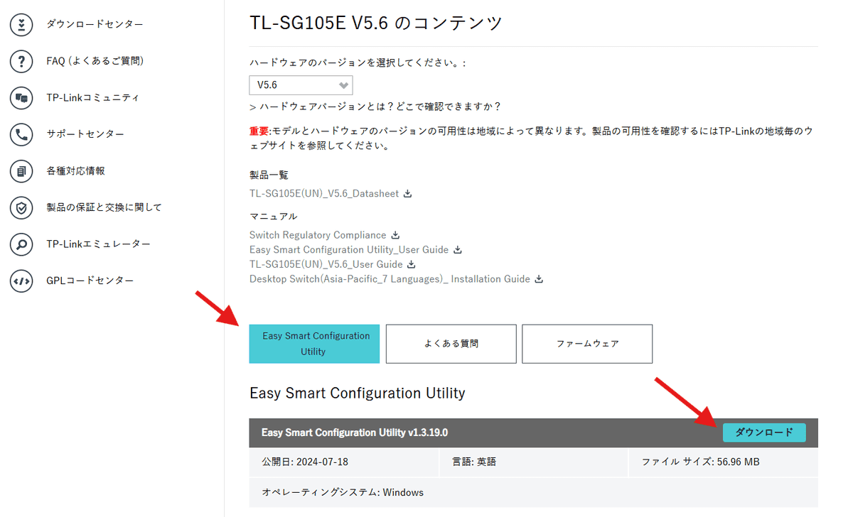 自宅サーバーのセキュリティ強化！TP-Link TL-SG105EでVLAN構築に挑戦してみた | hn_pgtech