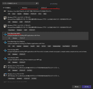 ざっくりPrismの使い方① | hn_pgtech