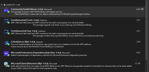 【MVVM】H.NotifyIcon.Wpfでタスクトレイアイコンを実装する | hn_pgtech